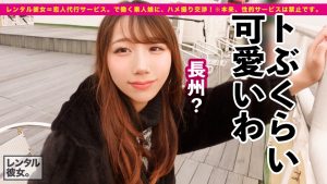 300MIUM-915 – 稀缺福利